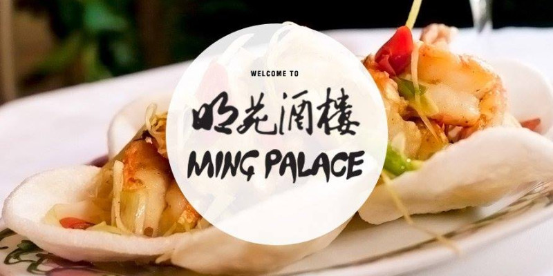 Ming Palace, Stockholm